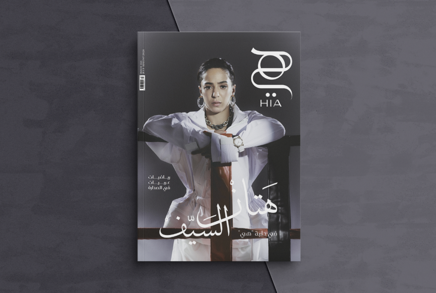 OLYMPICS: A Fusion of Sports, Style, and Tradition in Paris ...