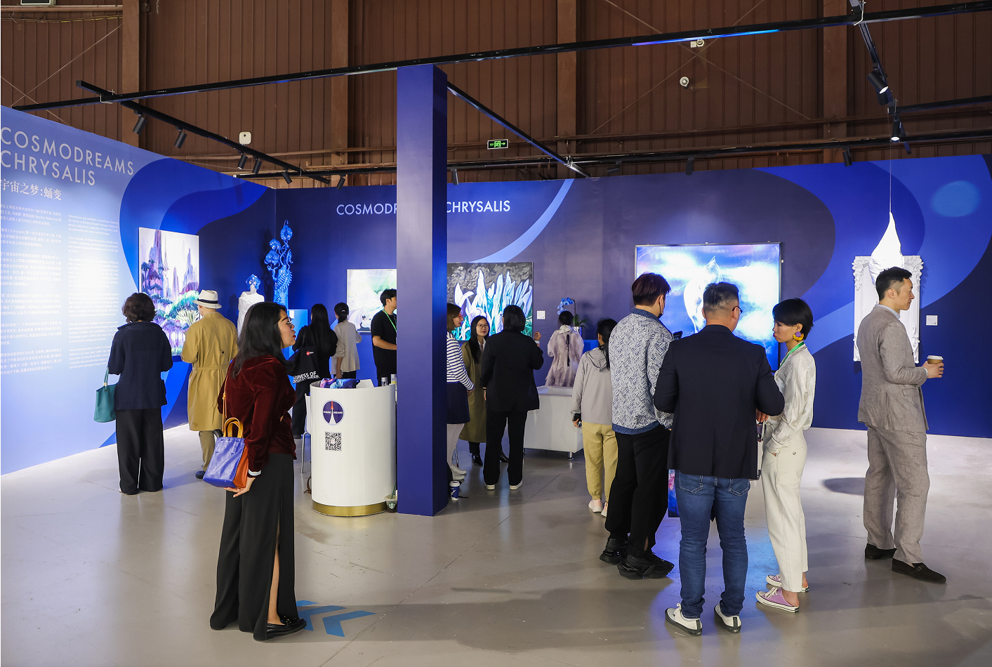 Cosmodreams Project Continues with Chrysalis at Beijing Contemporary ...